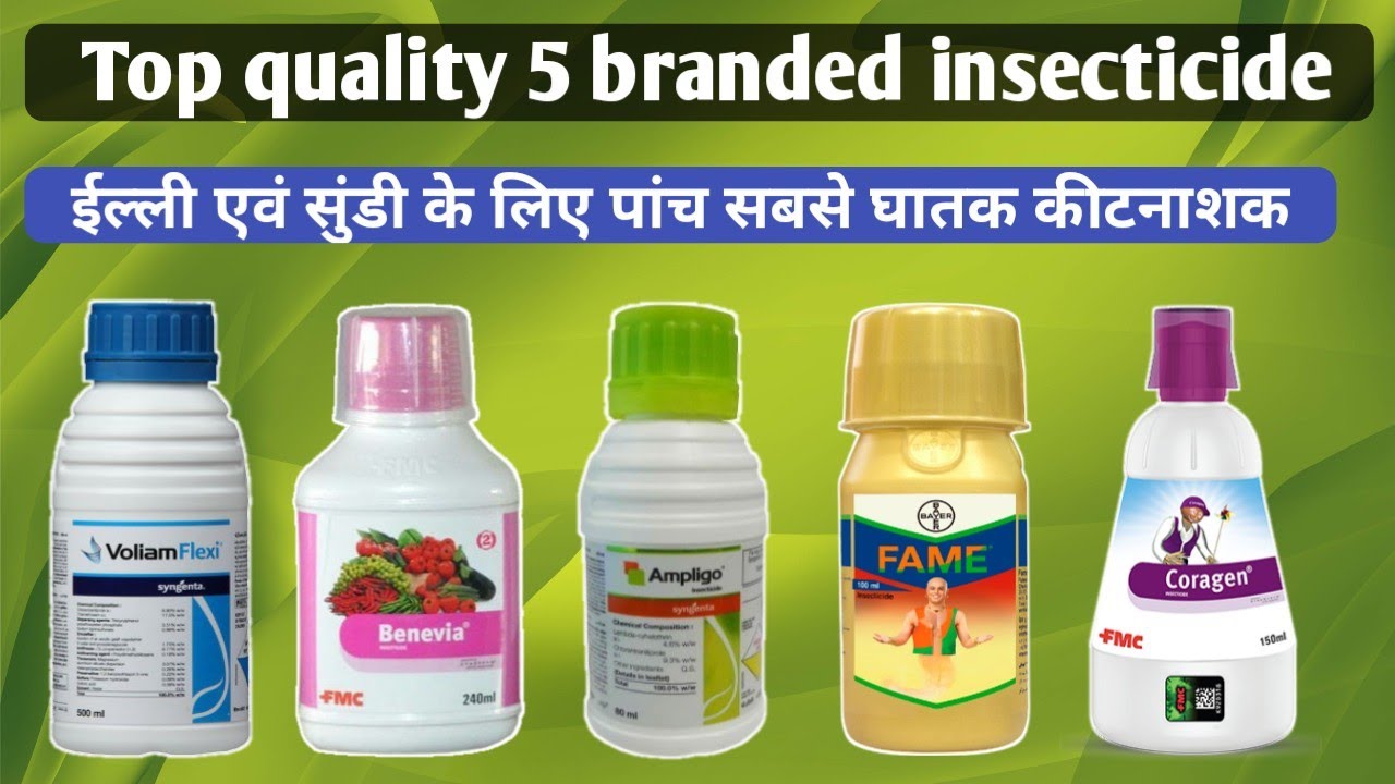 top quality branded insecticide/volium flexi syngenta/fmc benevia ...