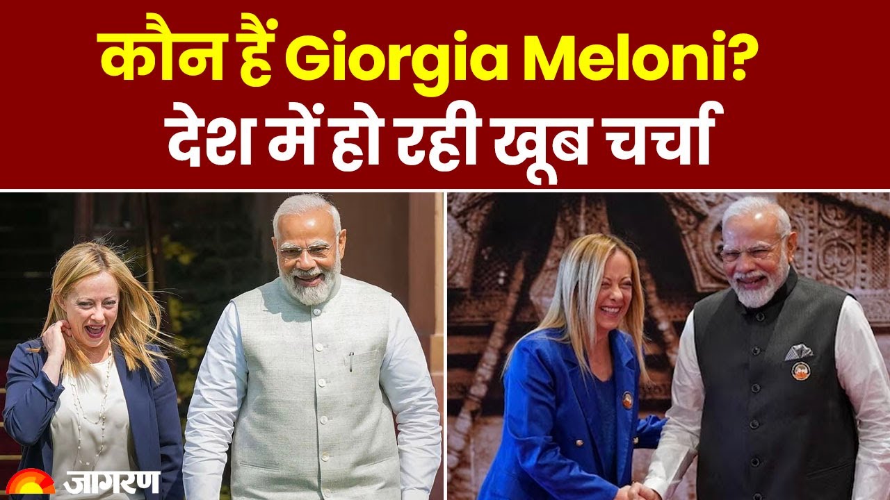 G20 Summit 2023: G20 में PM मोदी के साथ Giorgia Meloni के साथ की ...