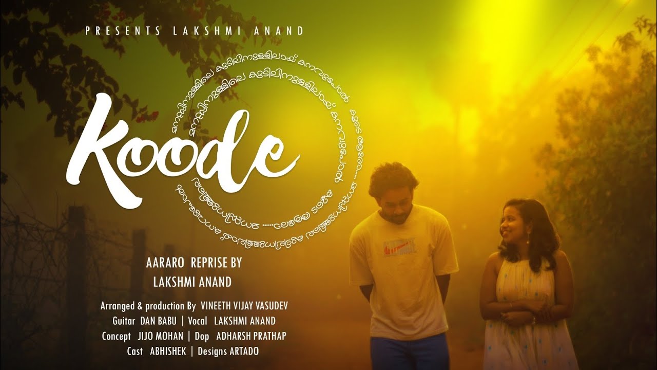 Aararo Cover Song Ft Lakshmi Anand | Vineeth Vijay Vasudev | Dan Babu ...