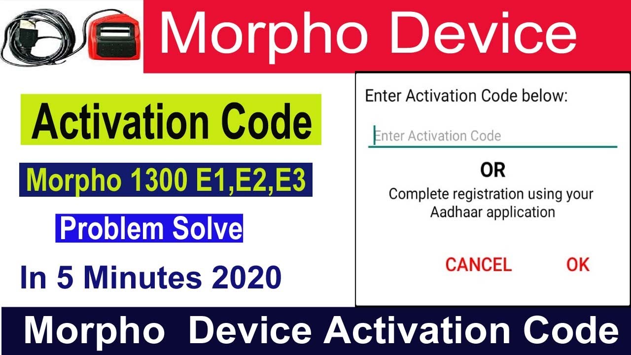 Activation Code | Morpho Device E1,E2,E3 Activation Code Problem Solve 2020| Morpho Activation ...