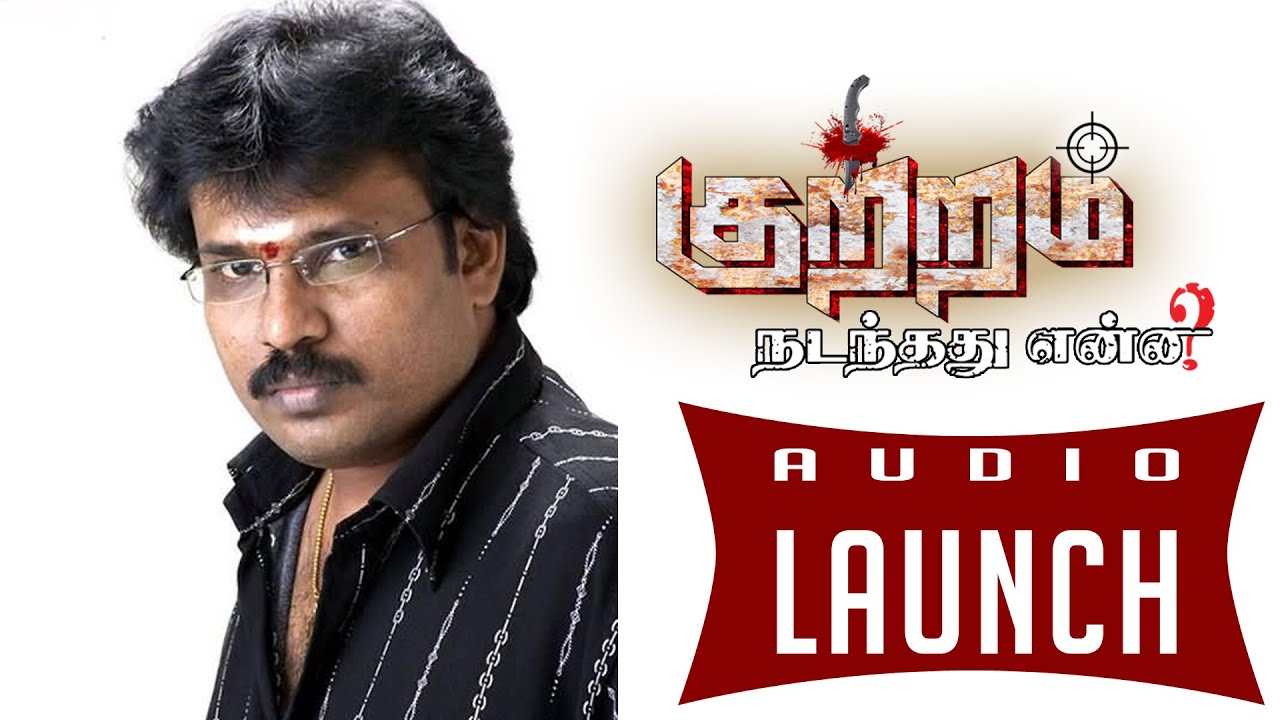 My next project movie tittle is ' Vasarpadi ' : Director Perarasu ...