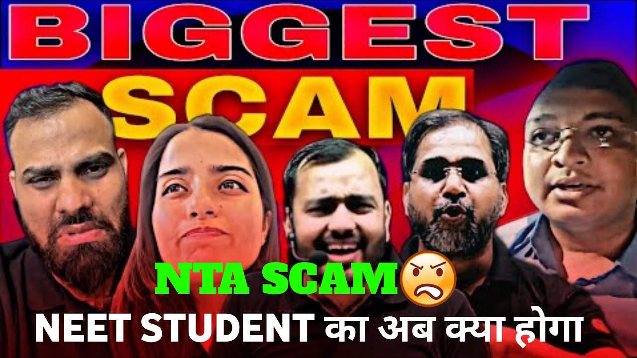 NEET 2024 Result Out !! NTA SCAM 🤬 | Election Scam NTA SCAM - YouTube