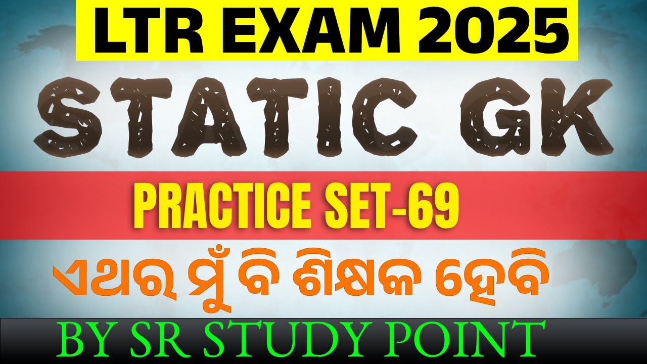 STATIC GK SET-69 // OSSC LTR PRELIMINARY EXAM 2025// LTR GK MCQ BY SR STUDY POINT - YouTube