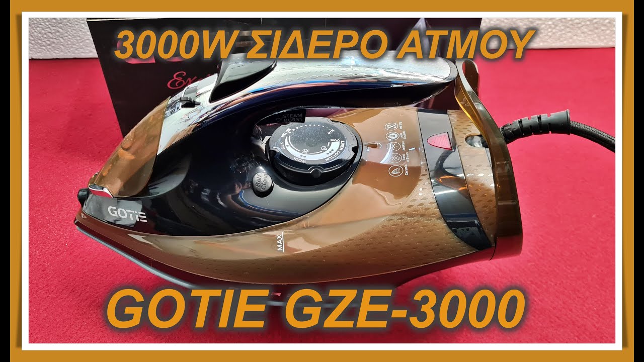 GOTIE GZE 3000 IRON - ΣΙΔΕΡΟ ΑΤΜΟΥ 3000W - YouTube