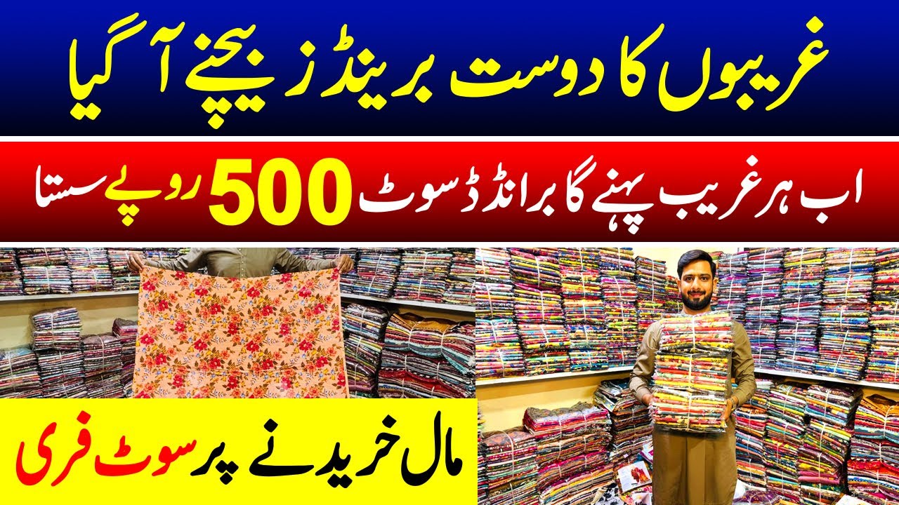 Garibon ka dost brands Bechne a Gaya | Ab Har Garib pahne ka branded ...