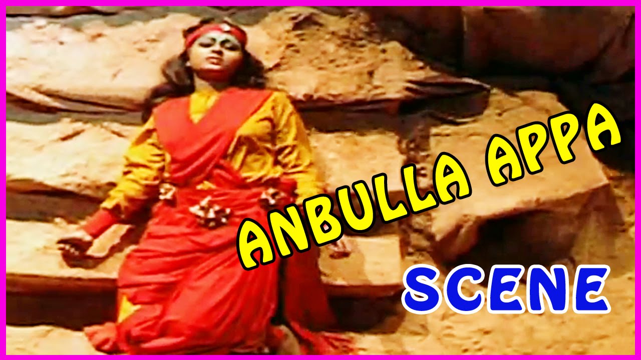 Anbulla Appa Tamil Movie Scene - Latest Tamil Movies 2015 - Mammootty ...