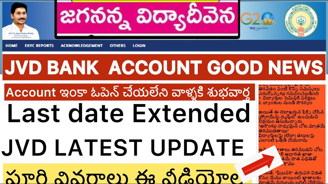 JVD BANK ACCOUNT LATEST GOOD NEWS | JVD LAST DATE EXTENDED NOV 2023 ...