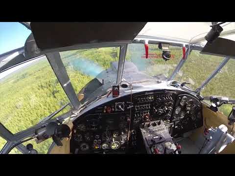 посадка в Герсимовке на Ан-2