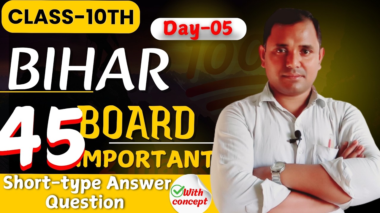 45 most important short answer type Question | How to solve short ...