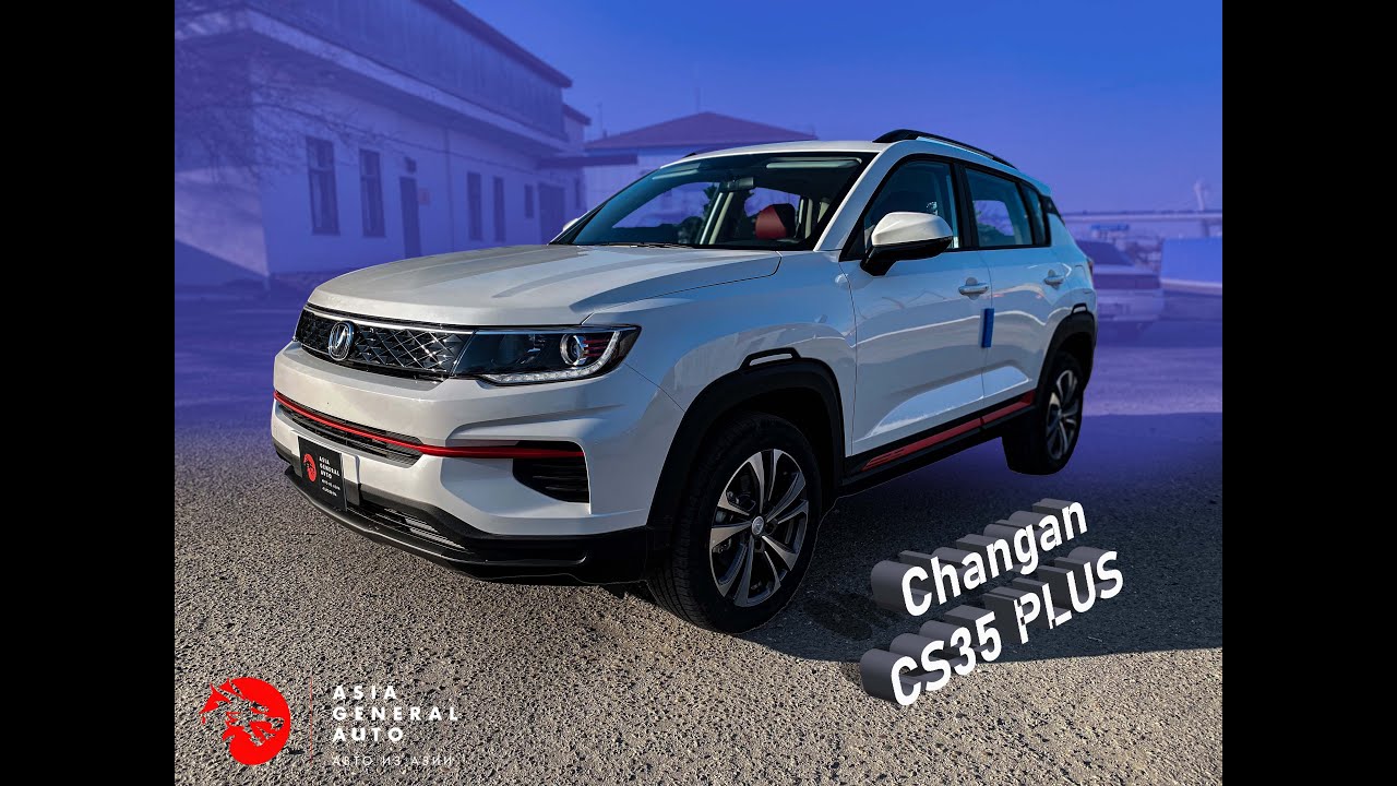 CHANGAN CS35 PLUS 2023г. - YouTube
