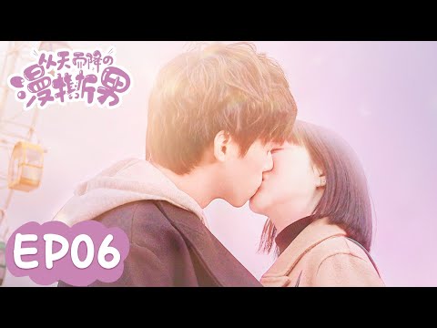 EP06 | The girl's evil boss stole her comic draft | ENG SUB [The Man Ripped From the Sky]