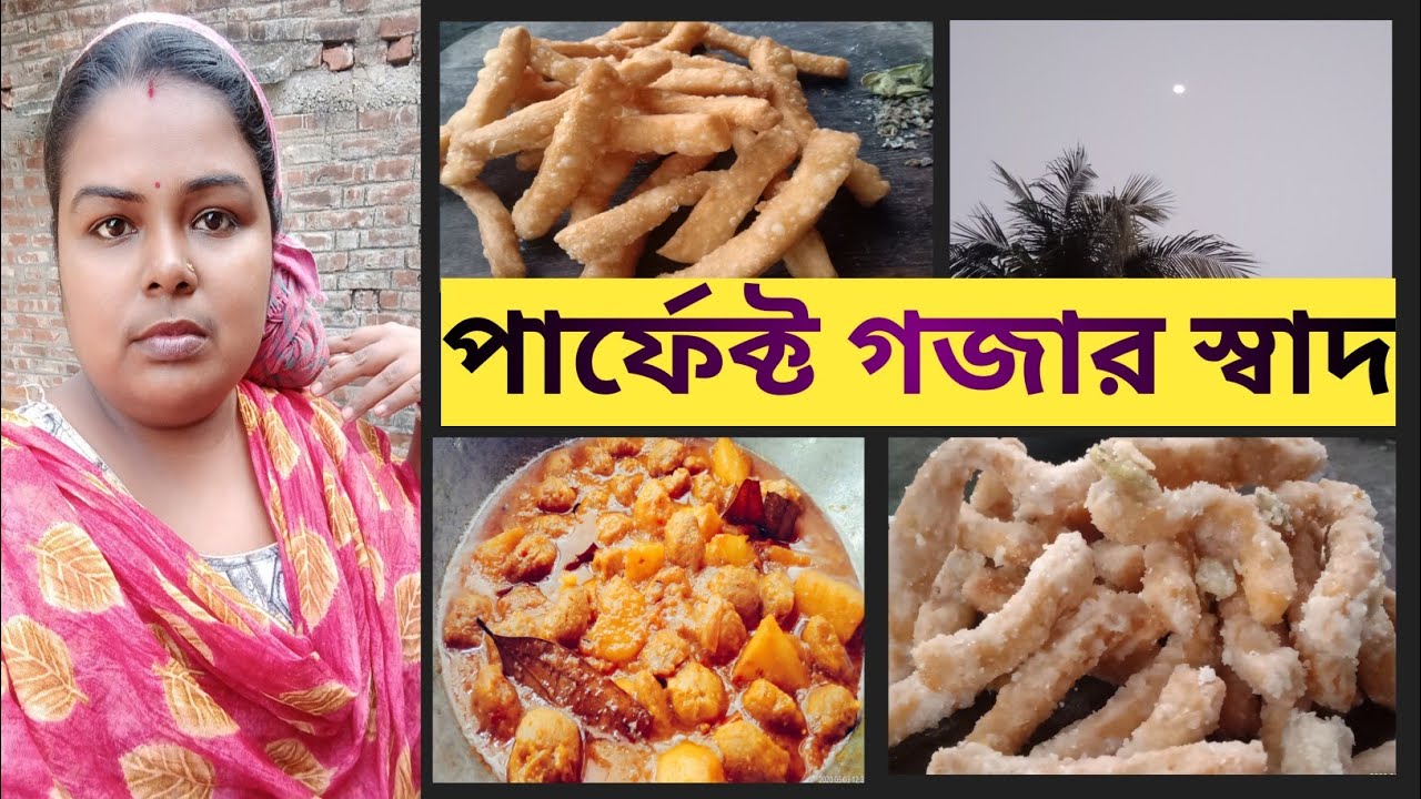 দোকানের মতো পার্ফেক্ট কাঠি গজা/মুরালি/খুরমা Bengali kathi Goja Recipe ...