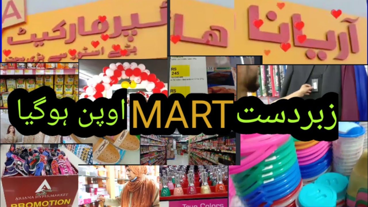 New Mart Opened*ARIANA HYPER MARKET In Karachi||Complete Explore| Fashion Explor With Bushra ...