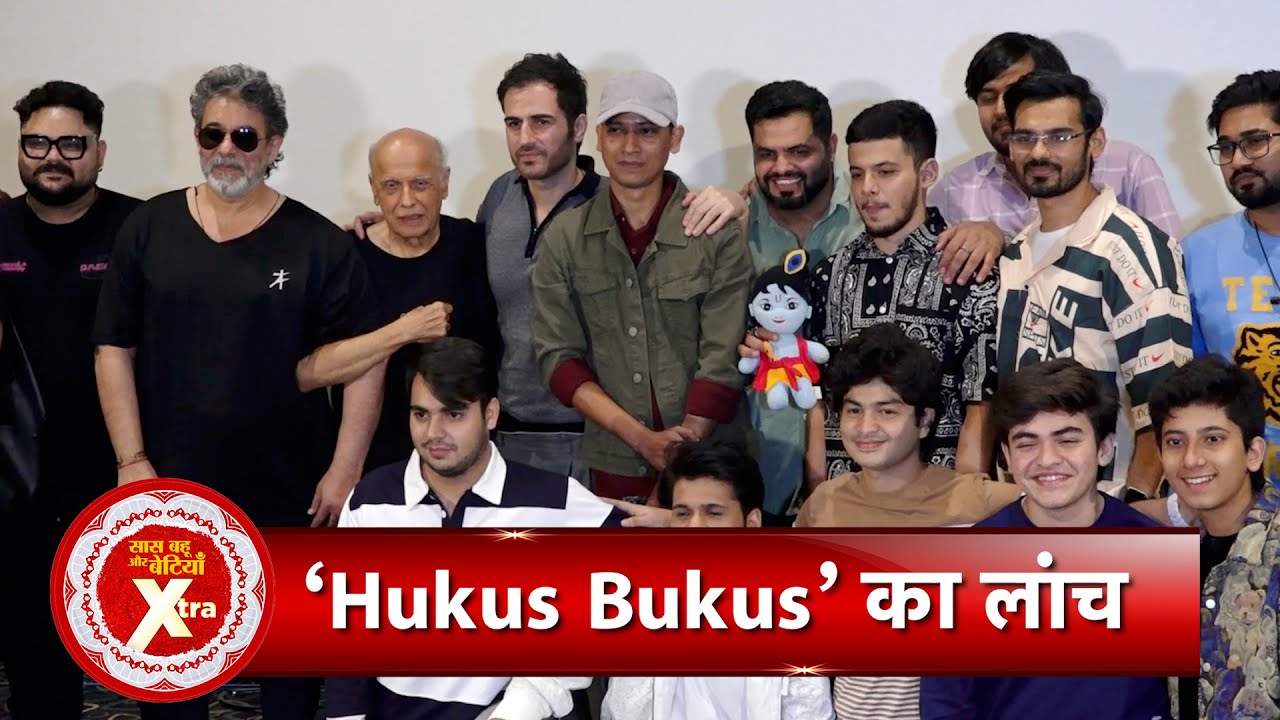 Trailer Launch Of Film Hukus Bukus With Mahesh Bhatt, Darsheel Safary ...