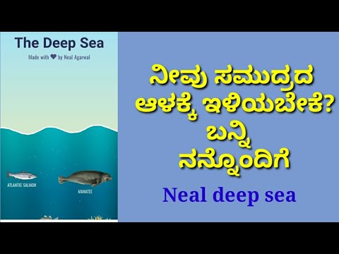 Deep sea |Neal.fun deep sea - YouTube