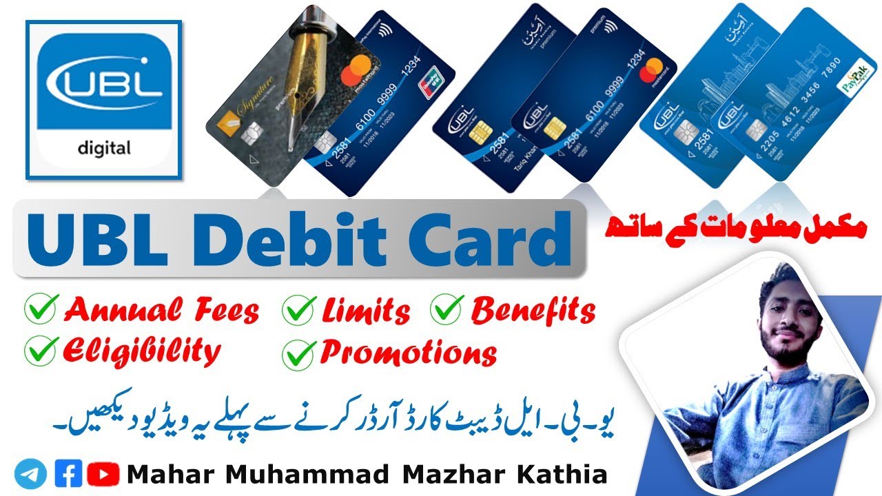 UBL ATM Debit Card | Mastercard | Union Pay | PayPak | Muhammad Mazhar ...
