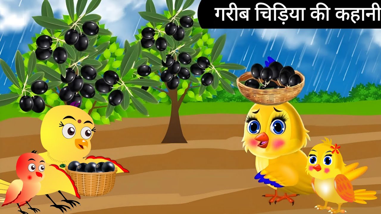 हिंदी कार्टून | tuntuni chidiya accha accha cartoon |greeb Chidiya ka ...