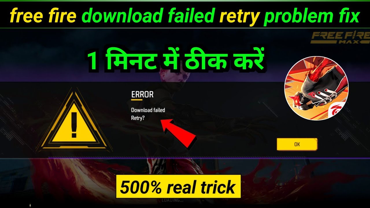 😍free fire download failed retry problem download failed retry free ...