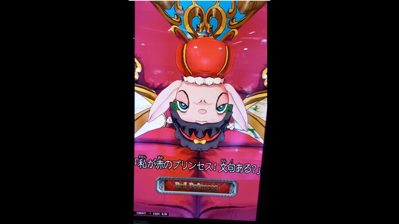 Oreca Battle Revisiting Boss - Red Princess - YouTube