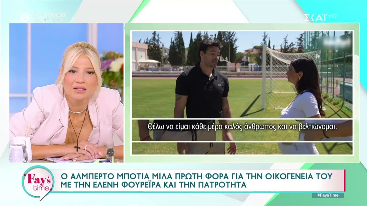 «Ωχ, το είδαμε κι αυτό» - Οι τηλεοπτικές στιγμές που ξεχώρισαν εχθές ...