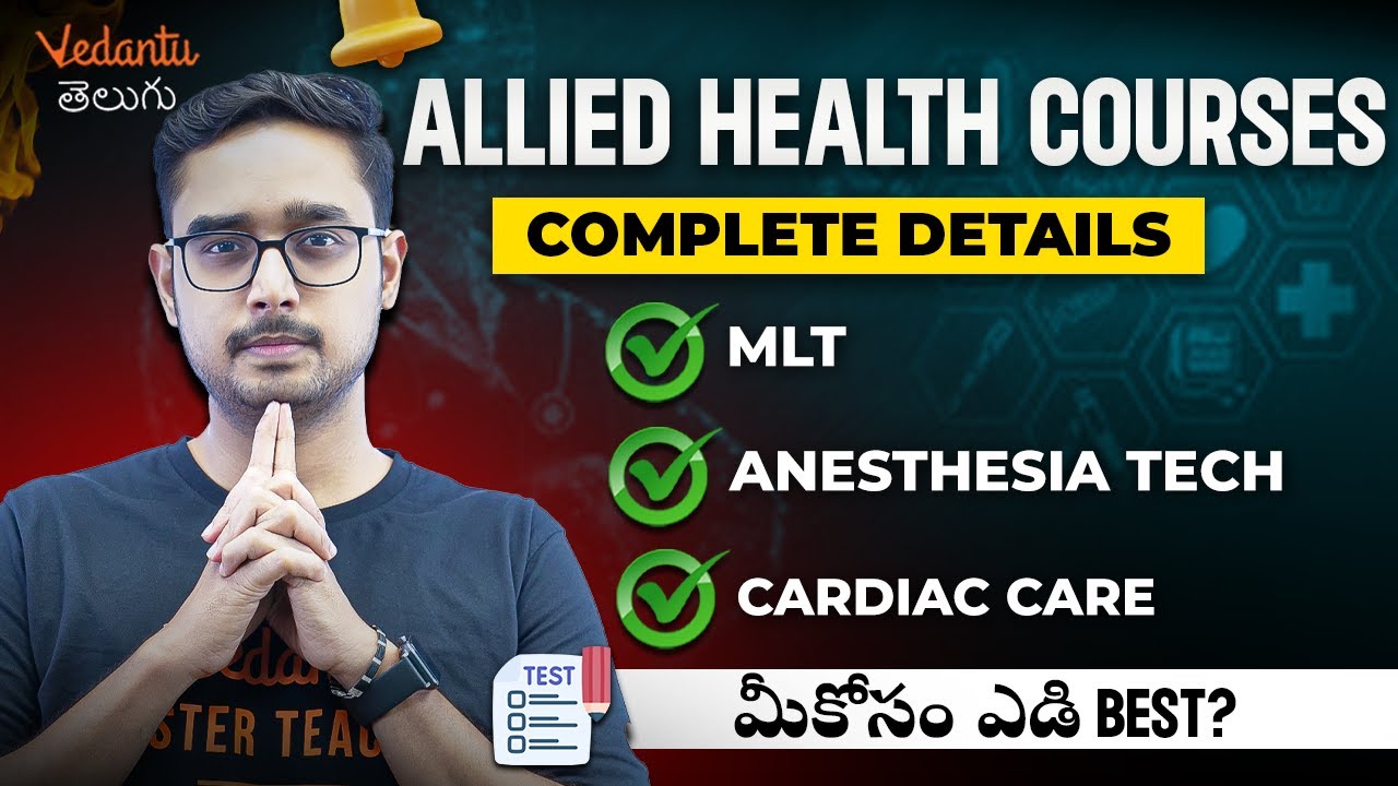 Paramedical Courses | MLT, Anesthesia and Cardiac Care | Complete ...