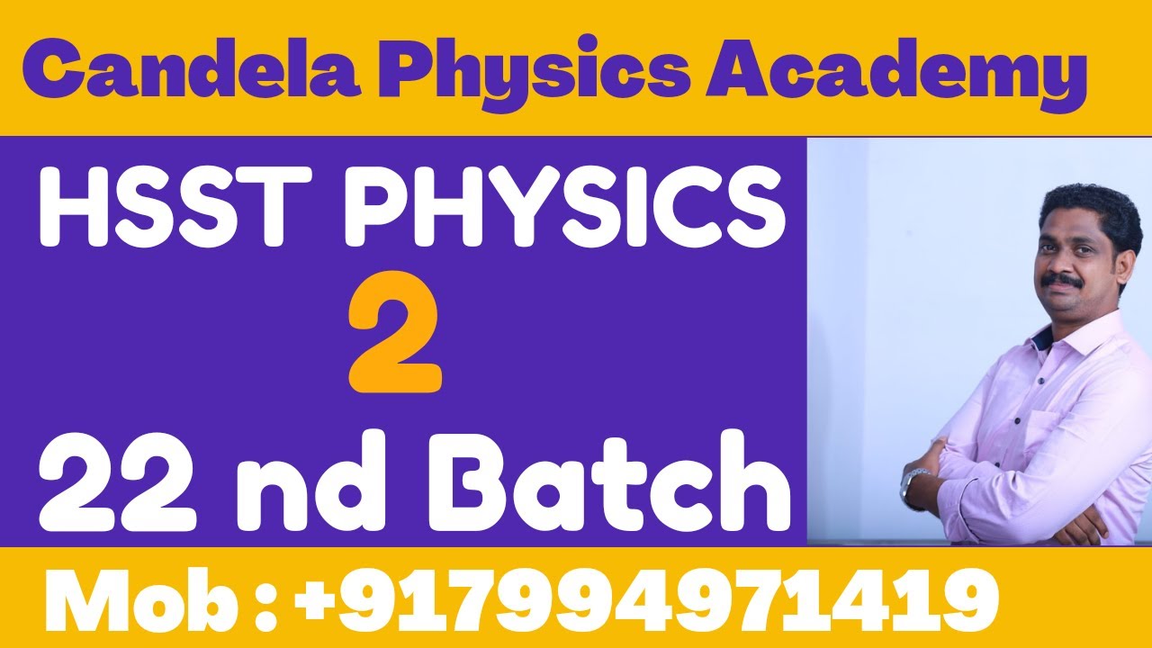HSST Physics online coaching|Previous year question papers and answer key|HSST Physics exam ...