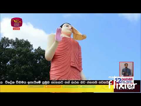 Dharmaraja Pirivena - Nedalagamuwa