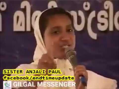 Late Sis Anjali Paul - Testimony - YouTube