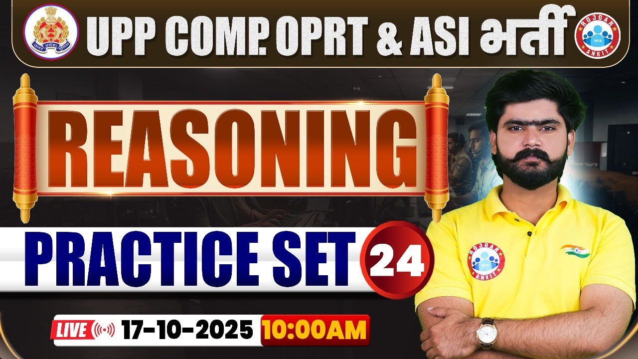 UP Police Computer Operator & ASI Classes 2025 | Reasoning Practice Set #24 | UPP ASI Reasoning ...