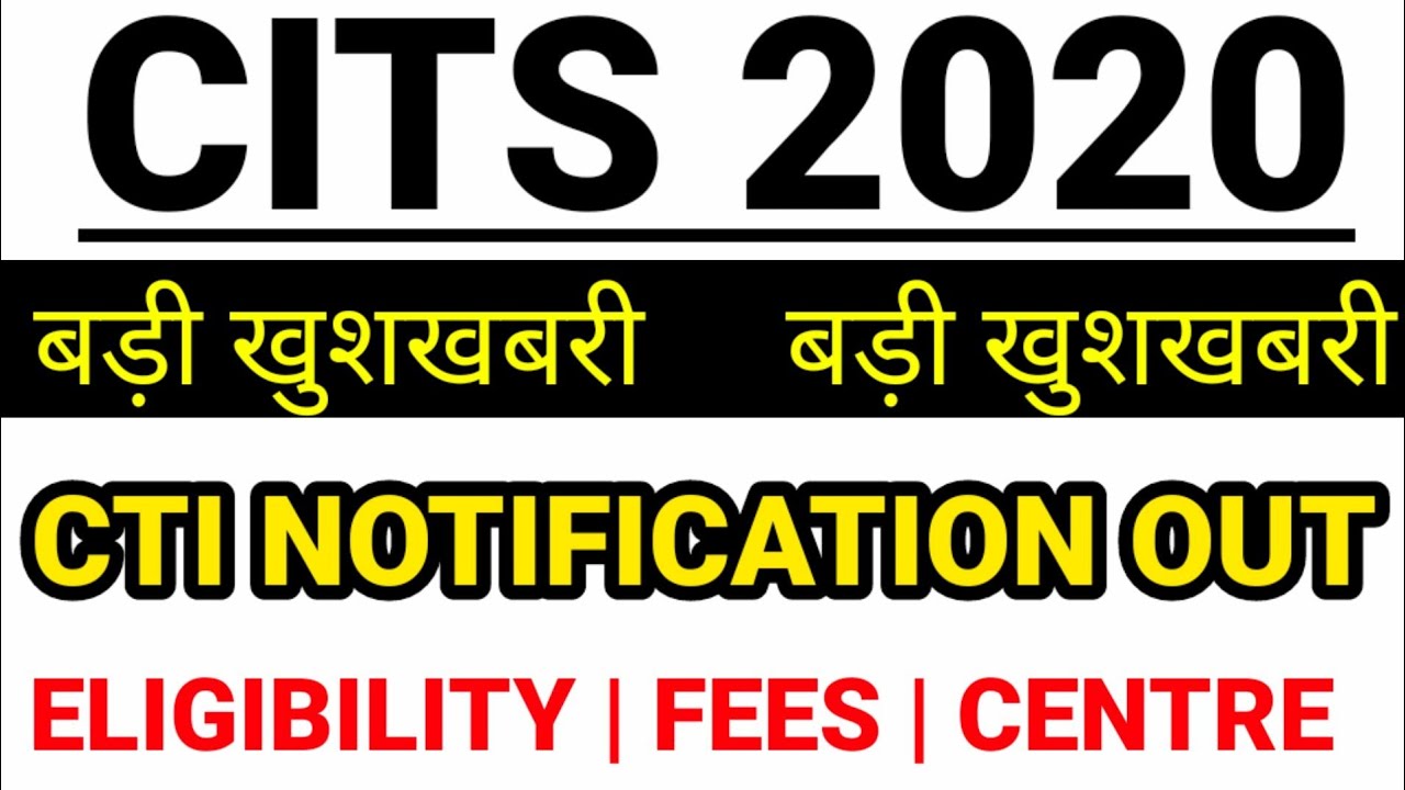 CITS 2020 ADMISSION OPEN | CTI 2020 | CTI ELIGIBILITY | CTI FEES | CTI ...