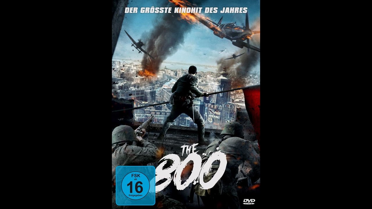The 800 (Official Trailer) - YouTube