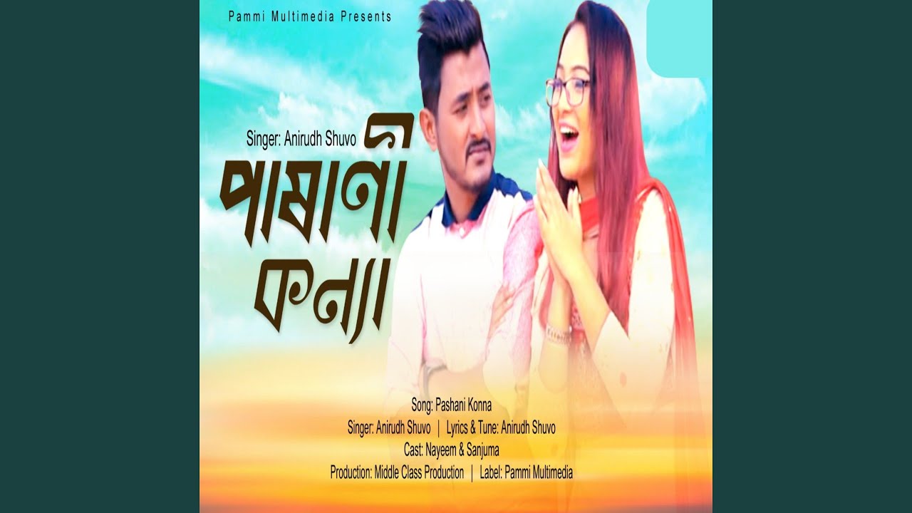 Pashani Konna - YouTube Music