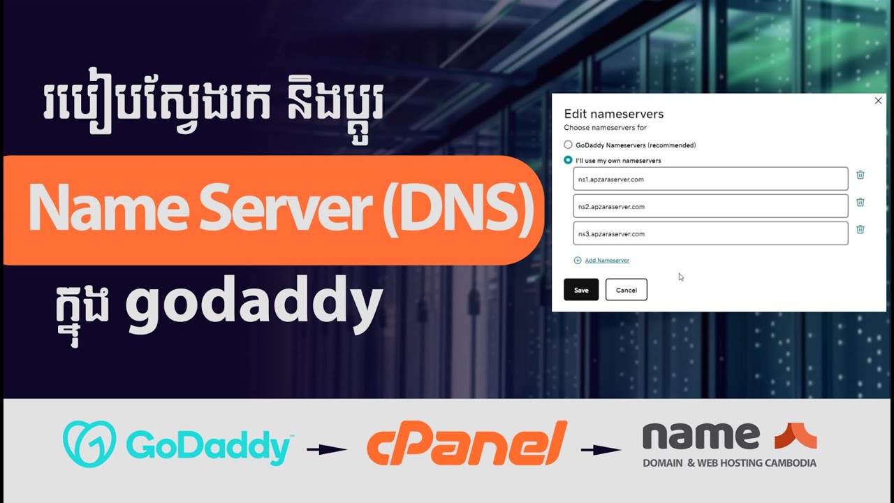 របៀបប្ដូរ Name Server ក្នុង Godaddy និង Add Domain ចូល Cpanel #Namekh # ...