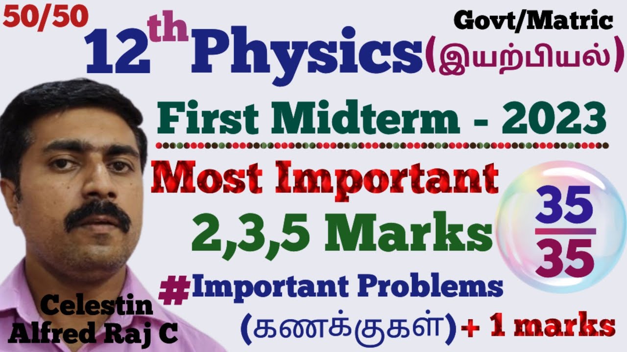 12 Physics|First Midterm-2023|Most|important|2,3,5 marks Questions|Problems|sky physics - YouTube