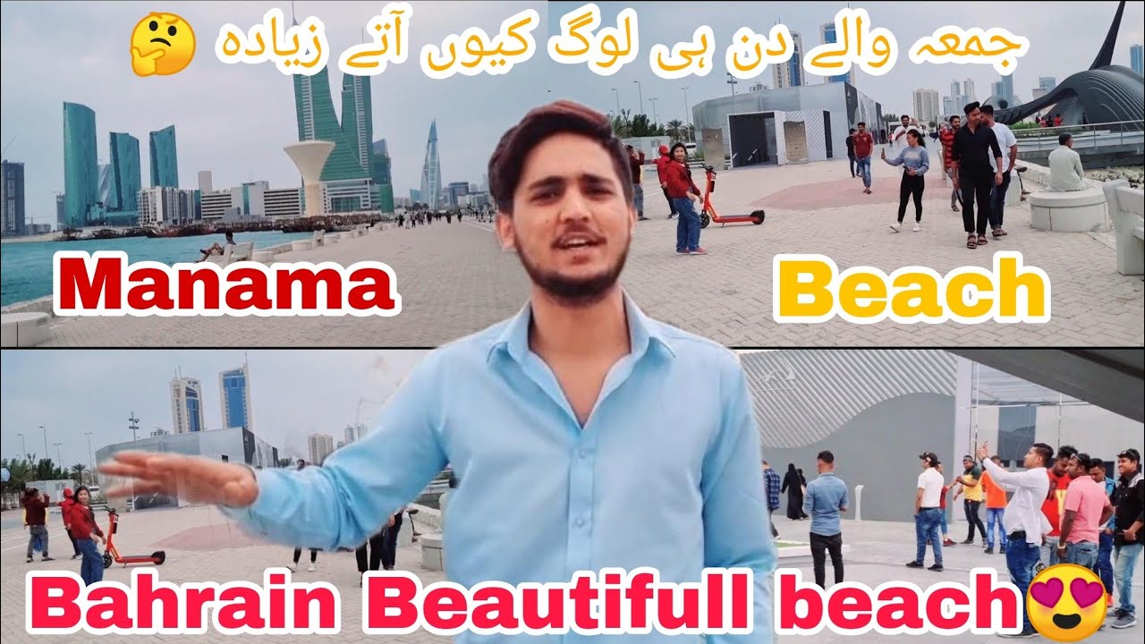 Manama Beach Bahrain | Bahrain vlogs | places to vist in Bahrain ...