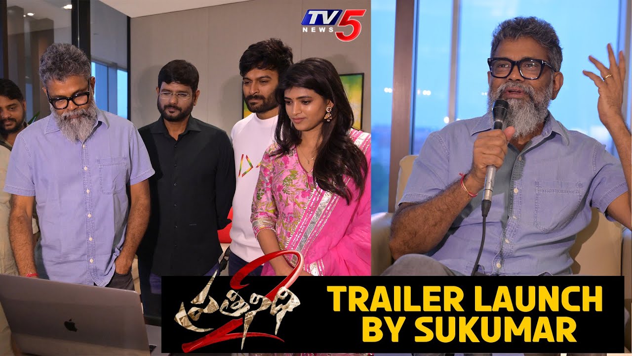Prathinidhi 2 Trailer Launch By Sukumar | Nara Rohith | Murthy ...