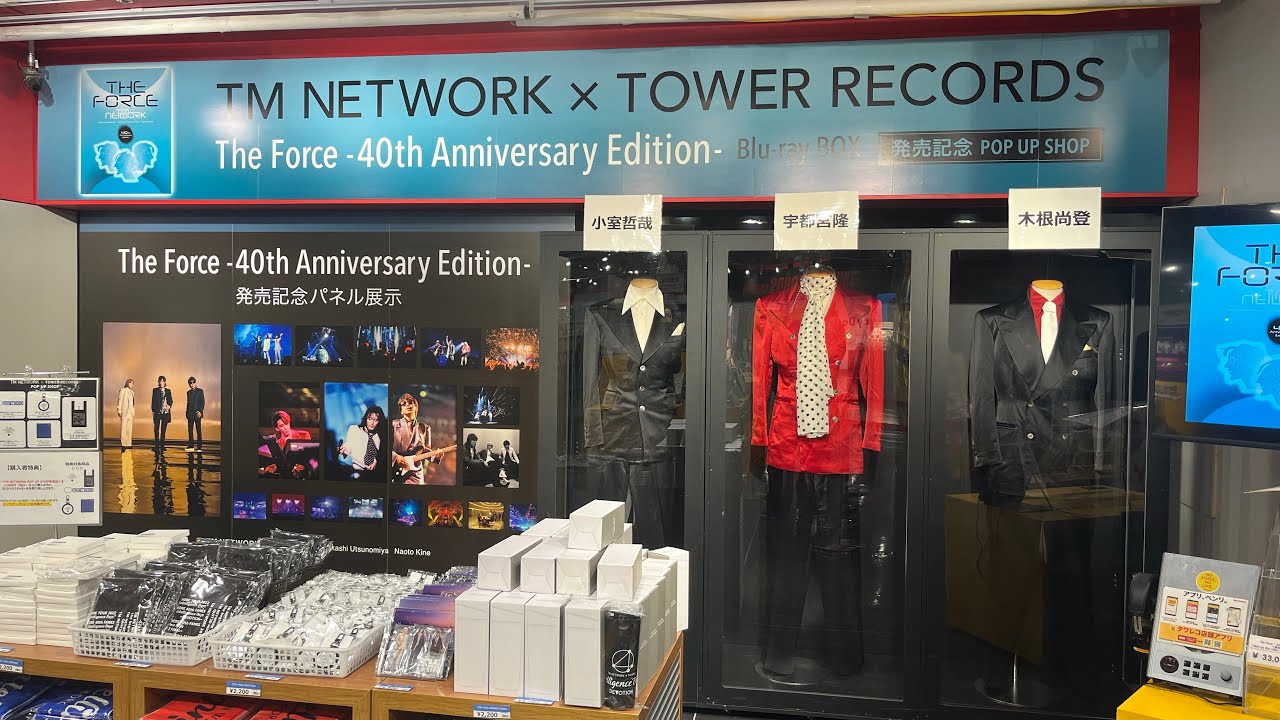 12/17初日 TM NETWORK 40th Blu-ray BOX The Force –40th Anniversary Edition ...