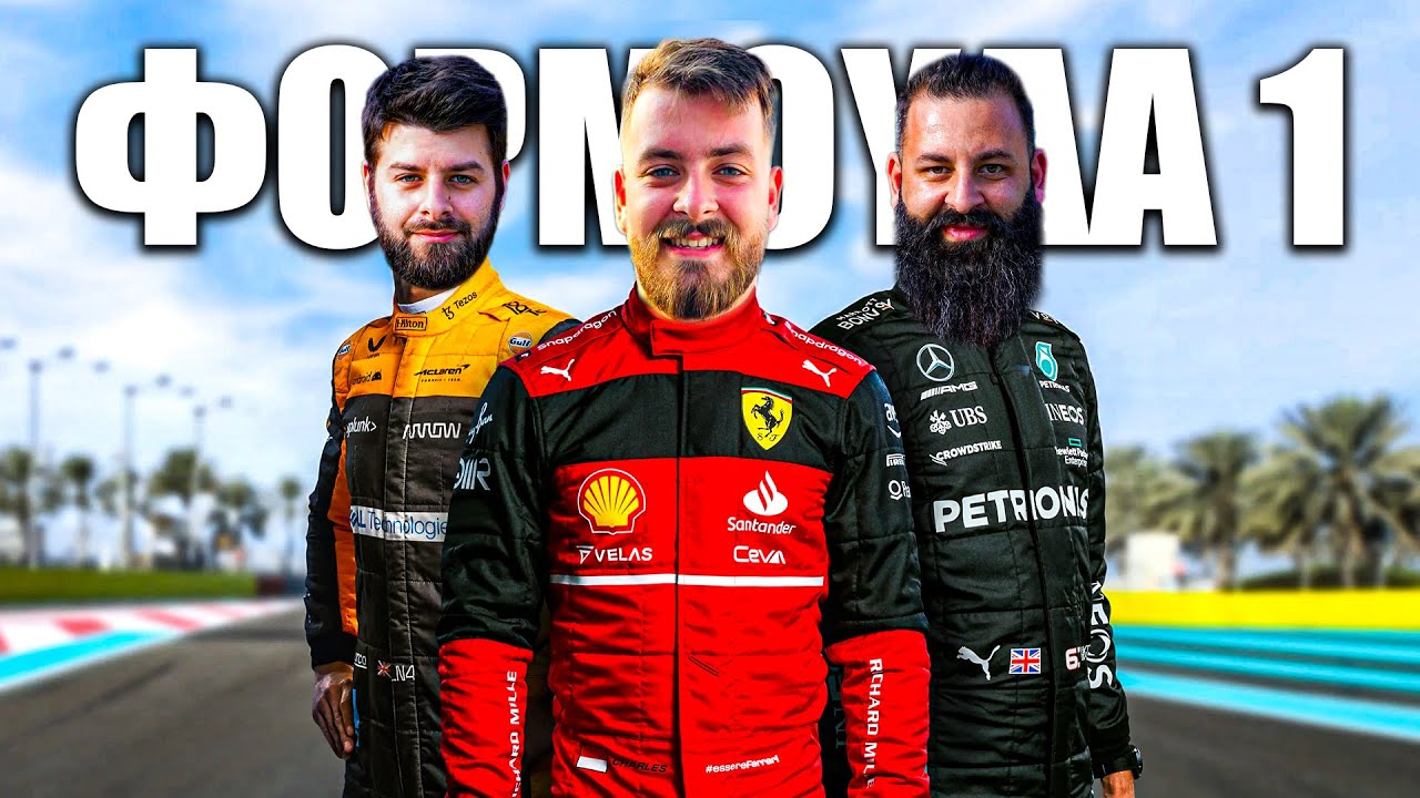 🔴ΑΝΑΛΑΜΒΑΝΟΥΝ ΤΑ ΑΔΕΛΦΙΑ! F1 23 BRAKING POINT | TechItSerious ...
