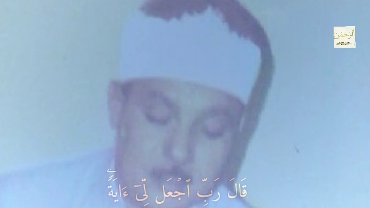 Very beautiful amazing Quran recitation Qari Abdul Basit Abdul Basit 🌺🌺 ...