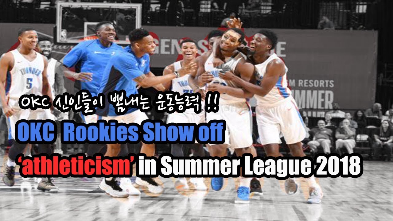 OKC 신인들이 뽐내는 운동능력! OKC Rookies Show off athleticism in Summer League ...