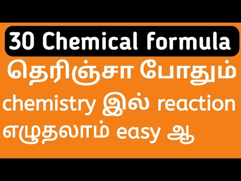 30 chemical formula to write chemical reactions easily/30 formula ...