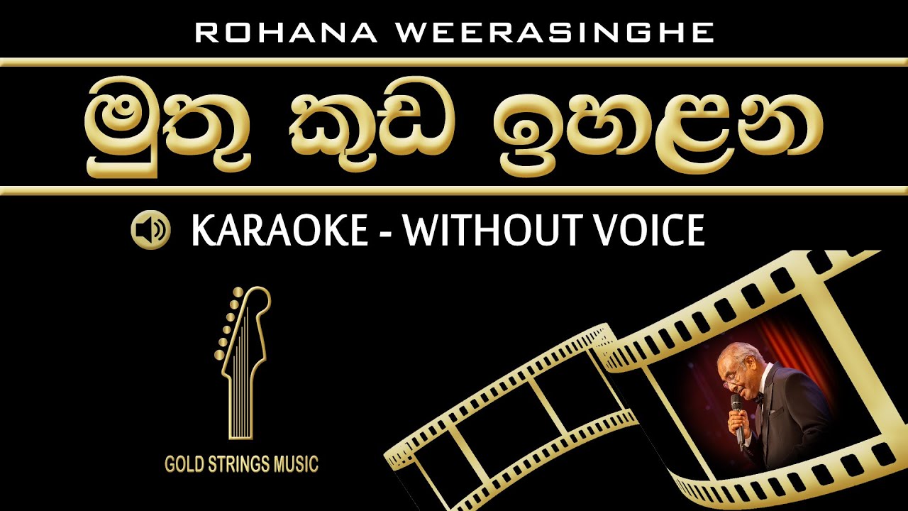 Muthu Kuda Ihalana Mal Warusawe KARAOKE [Without Voice] Rohana ...