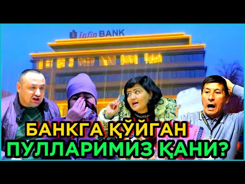 БАНКДА ЙЎҚОЛГАН МИЛЛИАРДЛАР ЁҲУД ОМОНАТГА ХИЁНАТ-МИ?