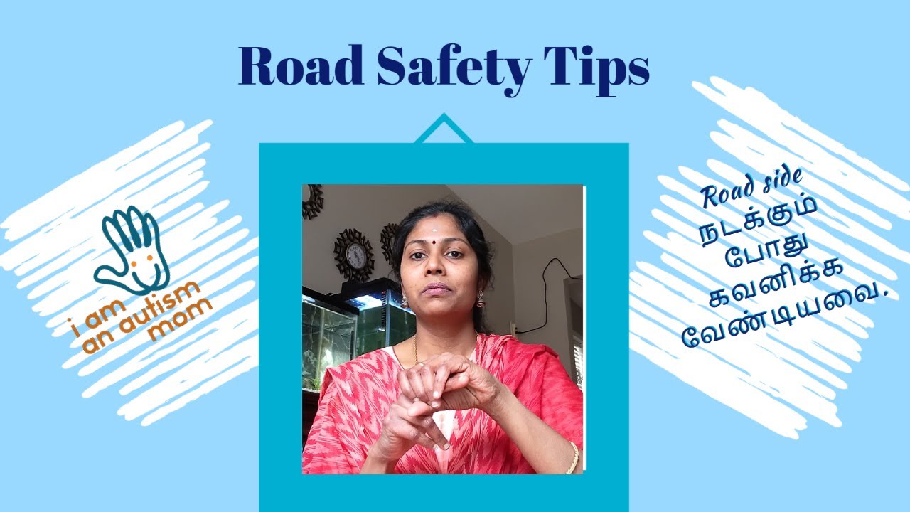 Road Safety Tips for Autism kids #Autismmom #ஆட்டிசம் அறிவோம் - YouTube