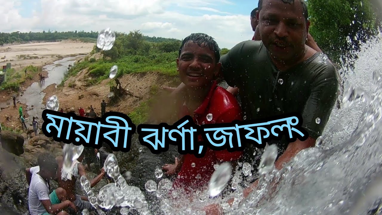 Mayabi Waterfall Jaflong | Border Of Bangladesh | Vlog By Shopno Baaz ...
