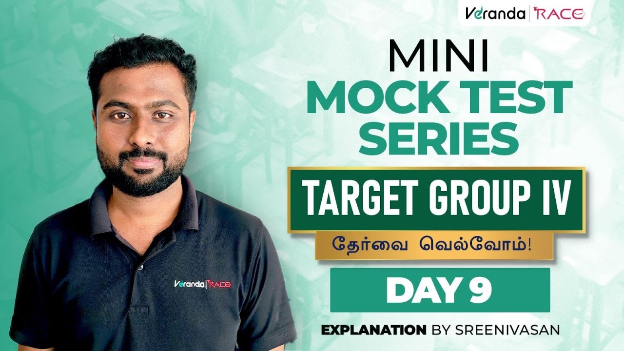 DAY - 9 | TNPSC GROUP 4 2025 | MINI MOCK TEST BY SREENIVASAN - YouTube