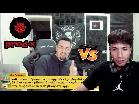 ΑΡΧΗΓΟΣ ΞΕΦΤΥΛΙΖΕΙ INEPT ΚΑΙ ΑΕΡΑΚΗ - YouTube