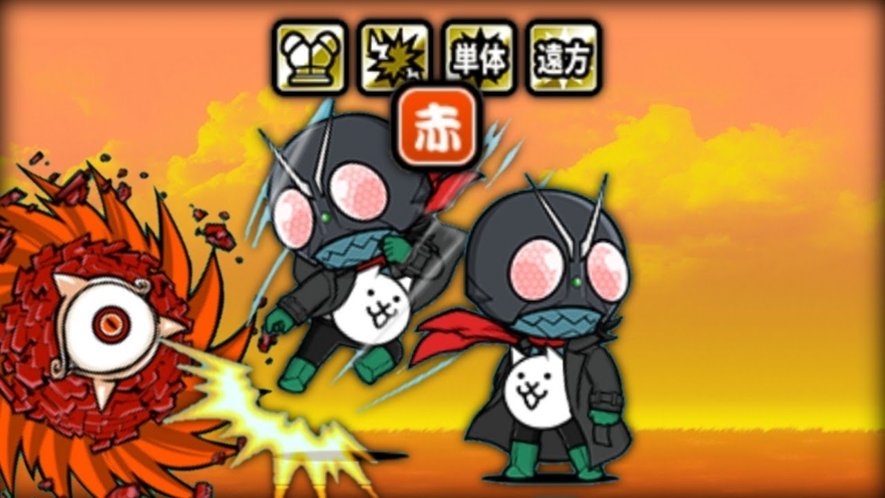 Battle Cats - Shin Kamen Rider Review [ SJHU ] - YouTube
