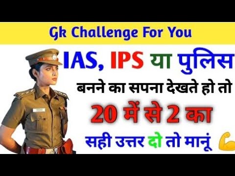 gk questions and answers gk iAs Ips Qsun Delhi police India top gk #gk ...