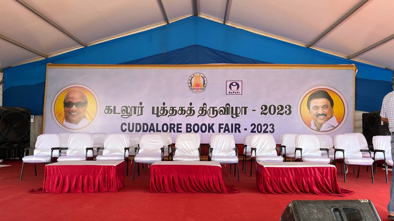 கடலூர் புத்தக திருவிழா 2023 - Cuddalore Book Festival - March 3rd to ...